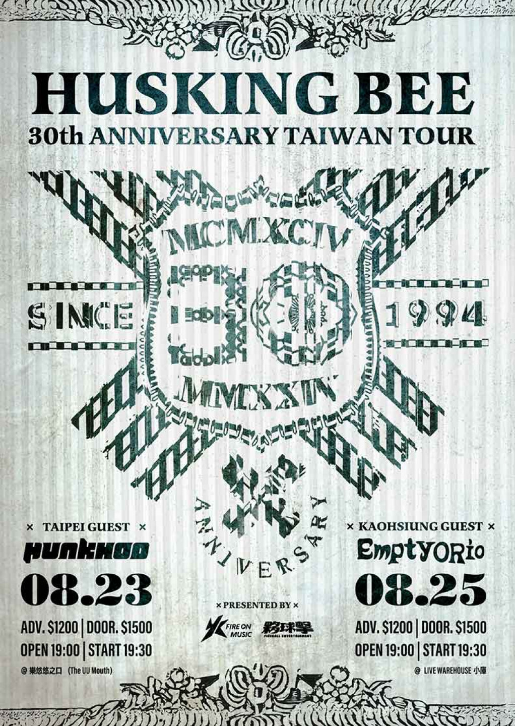 MTV音樂頻道 | 日本龐克傳奇HUSKING BEE 30週年巡演將與 EmptyORio、胖虎共演 胖虎主唱BENN：「能一起演出太不可思議了！」