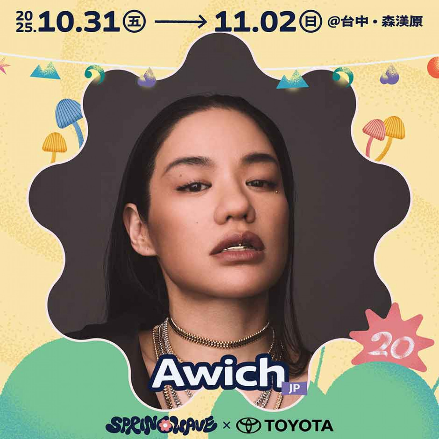 MTV音樂頻道 | 春浪音樂節 20 周年最終波名單出爐！蘇打綠、張震嶽、馬思唯三日限定豪華卡司壓軸登場